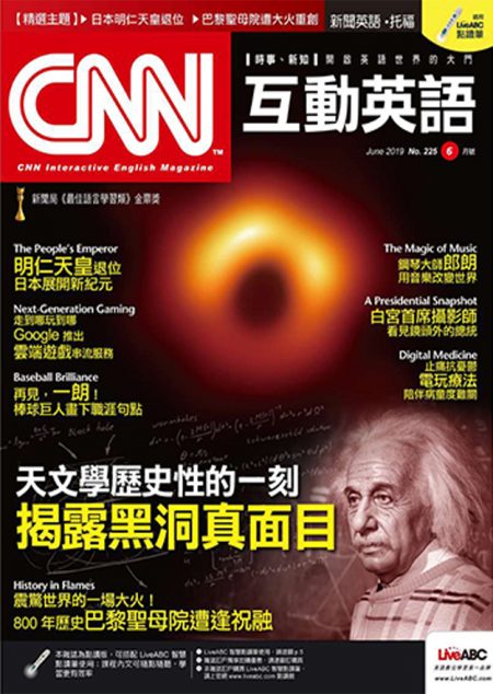 首頁 - Magazines International