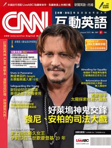 首頁 - Magazines International