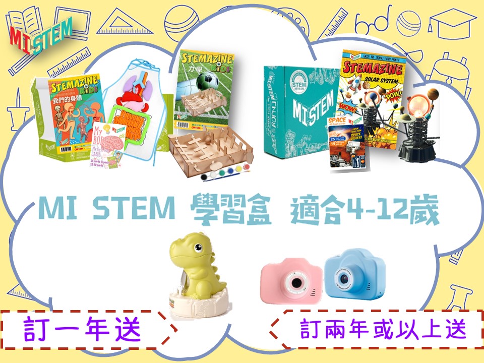 首頁 - Magazines International